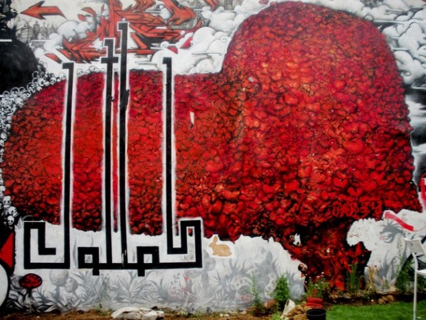 15 Sublime Examples Of Islamic Graffiti