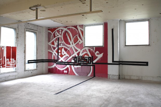 15 Sublime Examples Of Islamic Graffiti