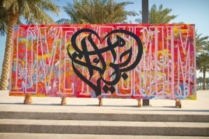 15 Sublime Examples Of Islamic Graffiti