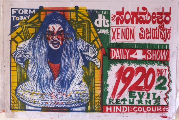 Amazing Hand Drawn Indian Street Posters