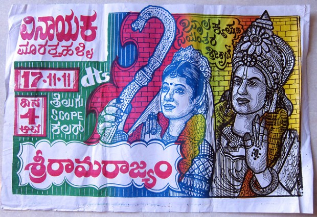 Amazing Hand Drawn Indian Street Posters