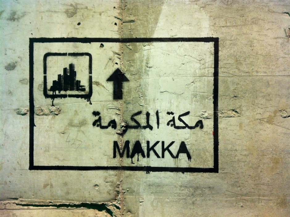 Incredible Examples Of Street Art In The Middle East (GALLERY)